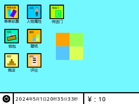 电脑里的小镇-yrc.串-侯老师编程网站(codinghou.cn) - Scratch编程教程与创作社区
