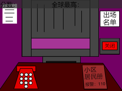 这不是我的邻居（已修bug）2-dinosaur-侯老师编程网站(codinghou.cn) - Scratch编程教程与创作社区