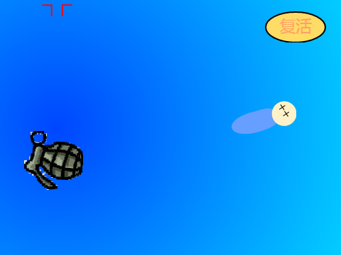 解压-huankkk-侯老师编程网站(codinghou.cn) - Scratch编程教程与创作社区