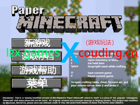 我的世界1.20完整汉化-编程winner-侯老师编程网站(codinghou.cn) - Scratch编程教程与创作社区