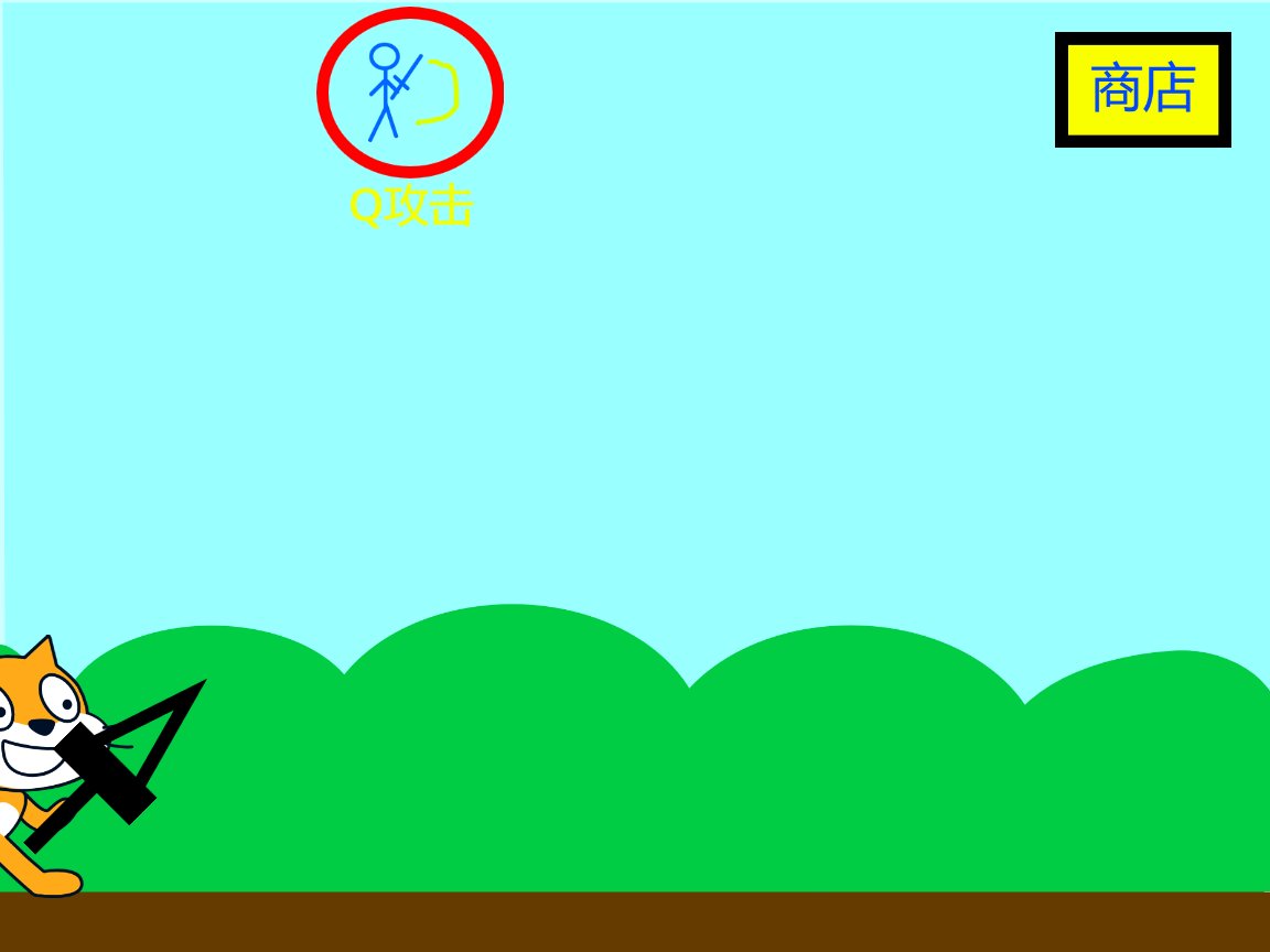 小猫大战棕熊（1.65版本）-轩轩-侯老师编程网站(codinghou.cn) - Scratch编程教程与创作社区