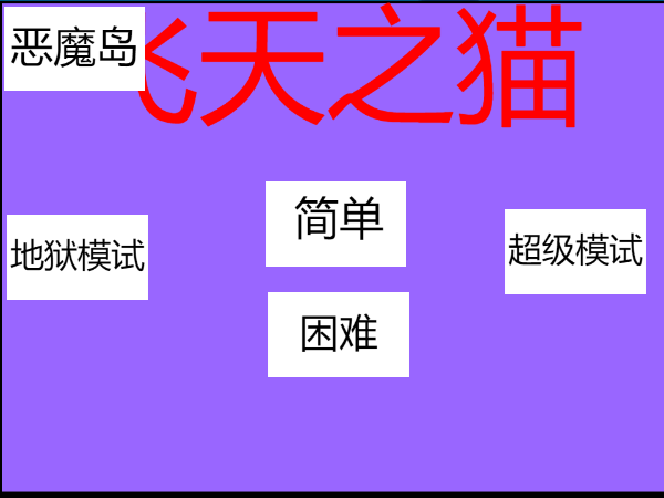 Scratch草稿-皓皓-侯老师编程网站(codinghou.cn) - Scratch编程教程与创作社区