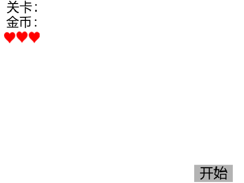 僵尸大战v2.0.2-YE游戏制作有限公司-侯老师编程网站(codinghou.cn) - Scratch编程教程与创作社区