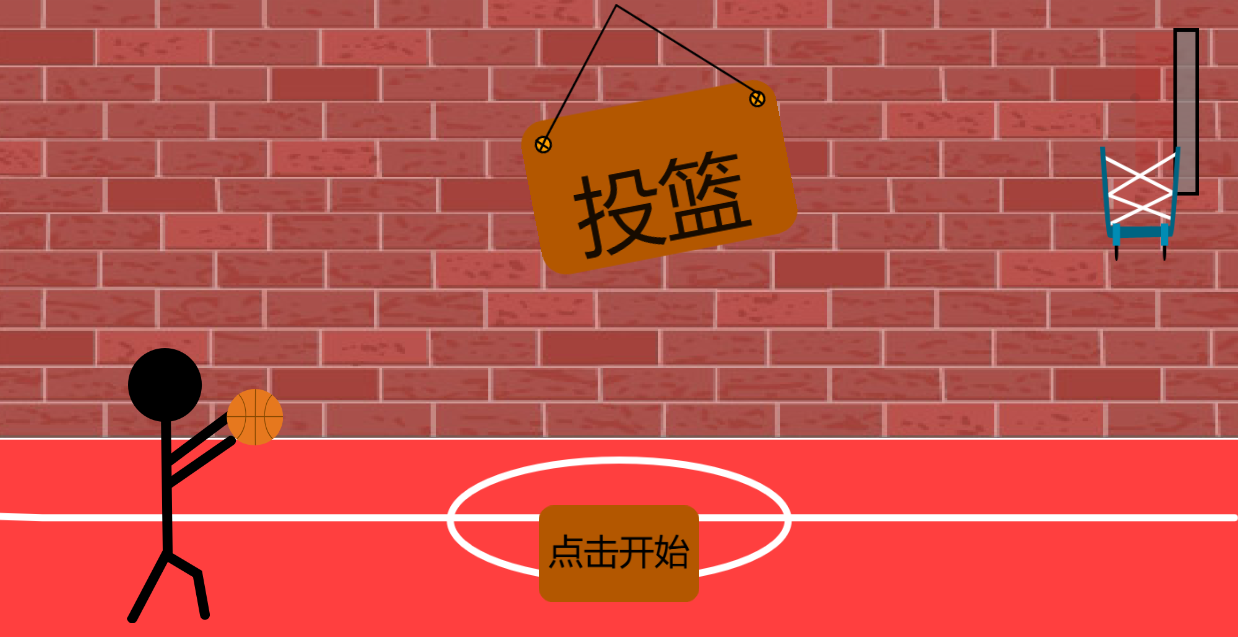 篮球 小茗同学爱编程 侯老师编程网站codinghoucn Scratch编程教程与创作社区