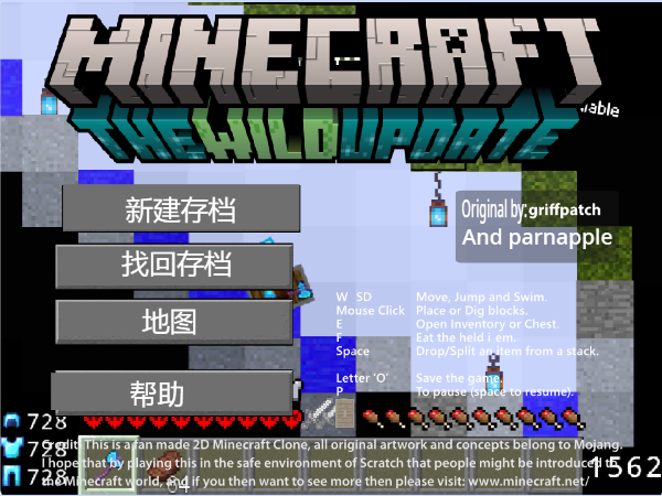 我的世界-您少爷-侯老师编程网站(codinghou.cn) - Scratch编程教程与创作社区