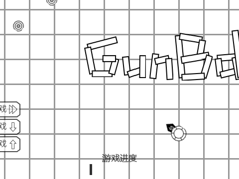 GunBall（破解版）-li xun-侯老师编程网站(codinghou.cn) - Scratch编程教程与创作社区
