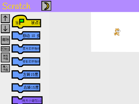 Scratch 1可上传作品-千iiiii-侯老师编程网站(codinghou.cn) - Scratch编程教程与创作社区