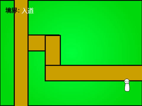 小飞修仙 V1.0-小飞shc-侯老师编程网站(codinghou.cn) - Scratch编程教程与创作社区