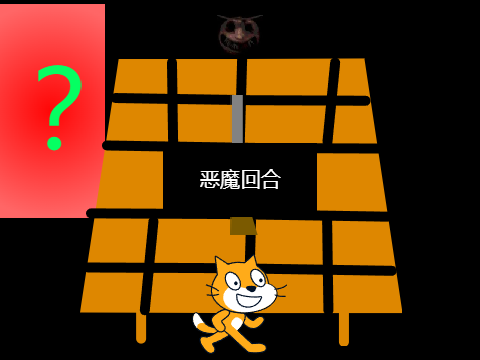 恶魔轮盘part9 新-你们懂的（会员真爽）-侯老师编程网站(codinghou.cn) - Scratch编程教程与创作社区