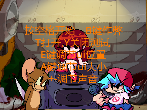 FNF（地窖秀）-内鬼小黑-侯老师编程网站(codinghou.cn) - Scratch编程教程与创作社区