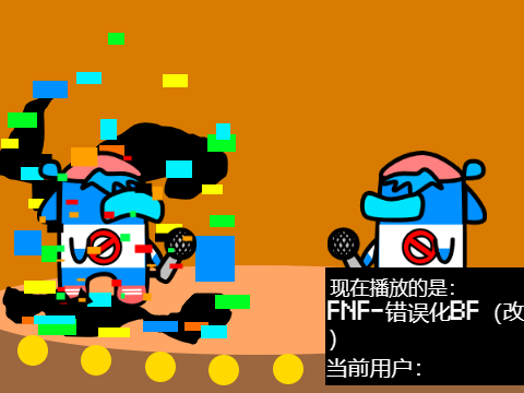 FNF-错误化神曲合集（1）-小鲨鱼-侯老师编程网站(codinghou.cn) - Scratch编程教程与创作社区