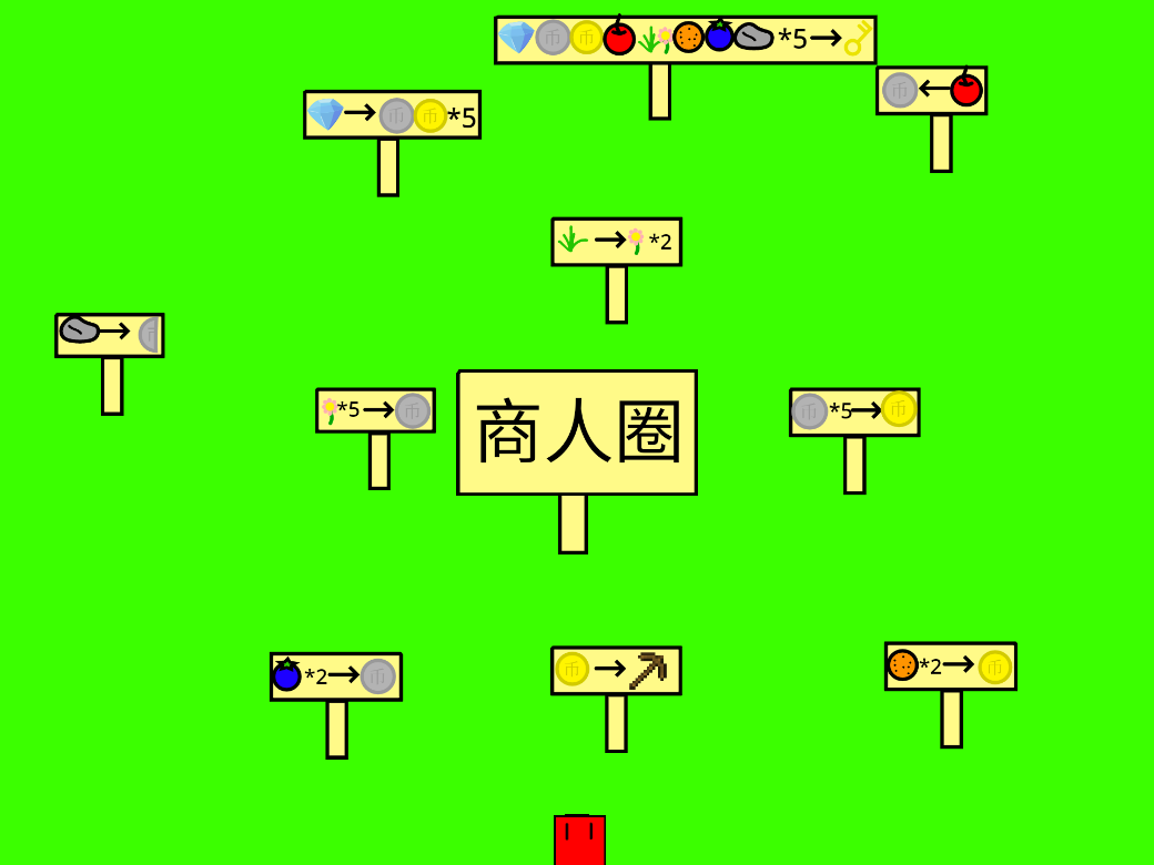 Rpg 黄v 侯老师编程网站codinghoucn Scratch编程教程与创作社区