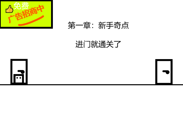 跑酷（更新了） 森林 侯老师编程网站codinghoucn Scratch编程教程与创作社区