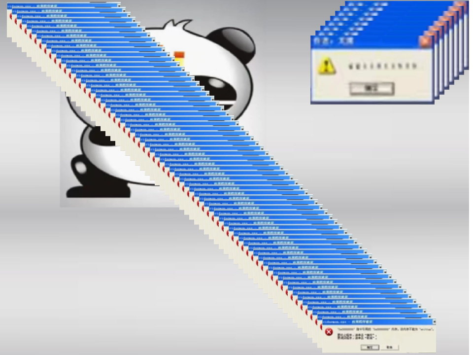 熊猫烧香（模拟）-Yuki-侯老师编程网站(codinghou.cn) - Scratch编程教程与创作社区