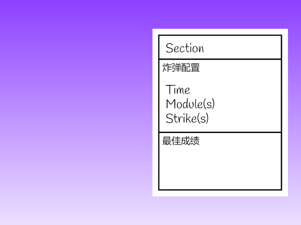 Scratch拆弹专家v1.0-SummerCity-侯老师编程网站(codinghou.cn) - Scratch编程教程与创作社区