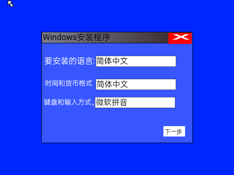 Windows10.5-呃呃呃-侯老师编程网站(codinghou.cn) - Scratch编程教程与创作社区