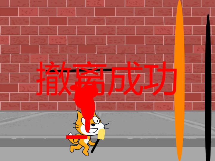 Scratch草稿-职业狙击手101-侯老师编程网站(codinghou.cn) - Scratch编程教程与创作社区