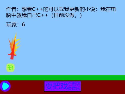 仔子跑酷v2.2-公用账号-侯老师编程网站(codinghou.cn) - Scratch编程教程与创作社区