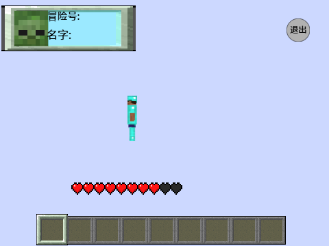 冒险世界0.3-1111-侯老师编程网站(codinghou.cn) - Scratch编程教程与创作社区