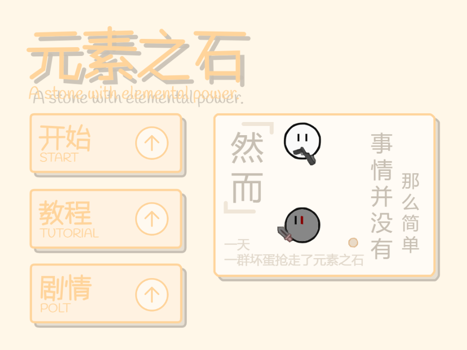 小地图射击引擎-LUCAS-侯老师编程网站(codinghou.cn) - Scratch编程教程与创作社区