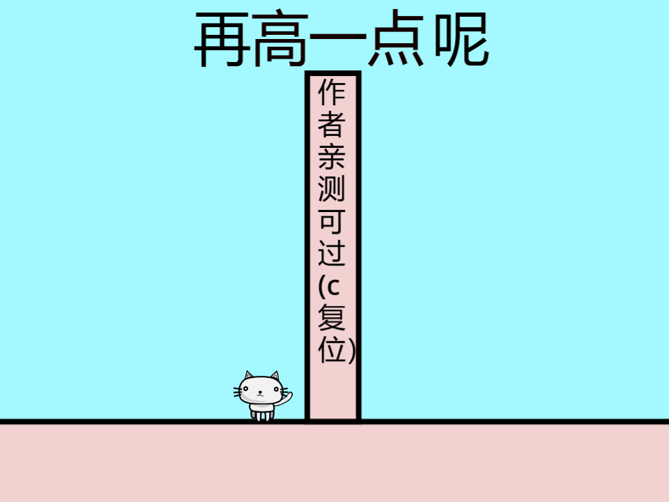 小猫跑酷 金猫（挽风工作室） 侯老师编程网站codinghoucn Scratch编程教程与创作社区