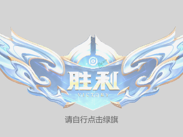 我的世界PVP（人机对战）-零零零-侯老师编程网站(codinghou.cn) - Scratch编程教程与创作社区