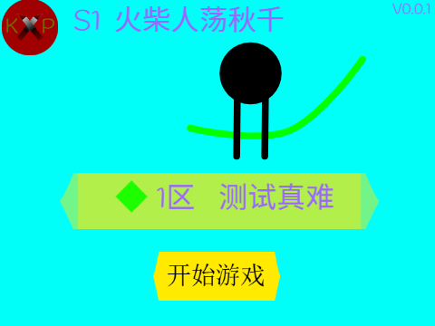 王者柚柚V0.0.1-邢志刚-侯老师编程网站(codinghou.cn) - Scratch编程教程与创作社区