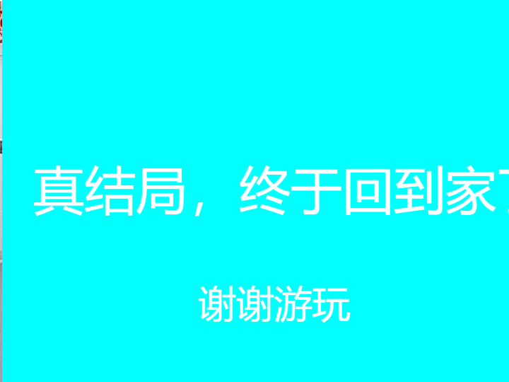 地铁霉神发售版-rone-侯老师编程网站(codinghou.cn) - Scratch编程教程与创作社区