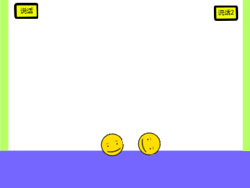 小球-Pamdy-侯老师编程网站(codinghou.cn) - Scratch编程教程与创作社区