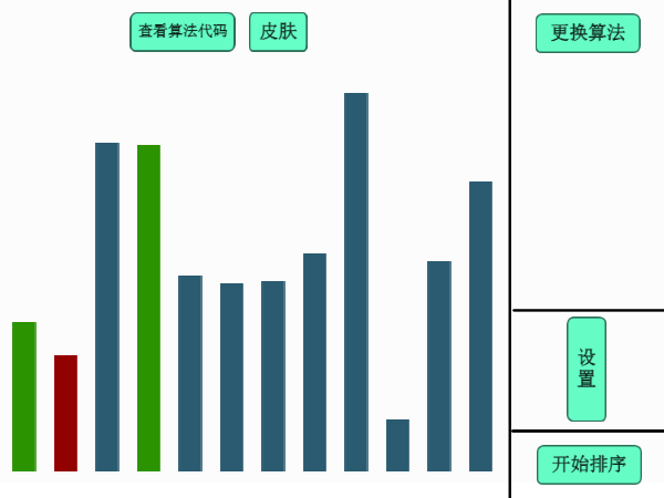 排序算法 就这个编程爽 侯老师编程网站codinghoucn Scratch编程教程与创作社区