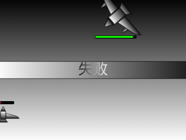飞机大战 Aa 侯老师编程网站codinghoucn Scratch编程教程与创作社区