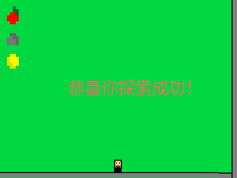 RPG-小L-侯老师编程网站(codinghou.cn) - Scratch编程教程与创作社区