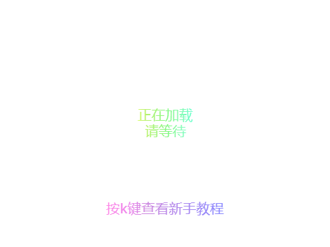 联机RPG探索游戏1.4正式服-【串串工作室】陈子-侯老师编程网站(codinghou.cn) - Scratch编程教程与创作社区