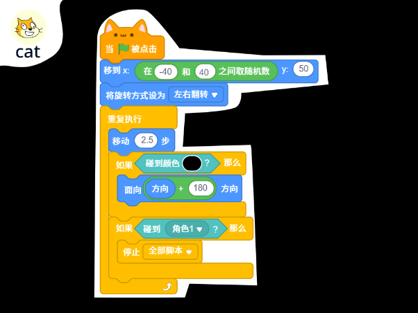 Scratch解救弱智代码 马牛逼 侯老师编程网站codinghoucn Scratch编程教程与创作社区