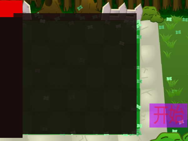 植物大战僵尸-123-侯老师编程网站(codinghou.cn) - Scratch编程教程与创作社区