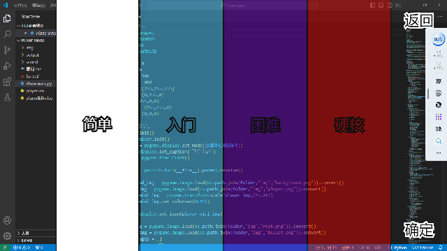 逃离python卷(测试版) 一只小小狗 侯老师编程网站codinghoucn Scratch编程教程与创作社区