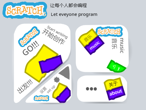 scratch 5-OYH-侯老师编程网站(codinghou.cn) - Scratch编程教程与创作社区