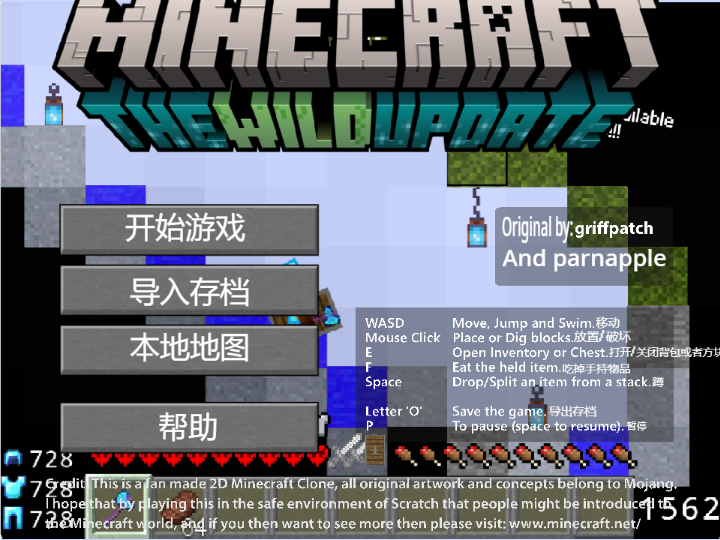 minecraft 1.19-小博-侯老师编程网站(codinghou.cn) - Scratch编程教程与创作社区