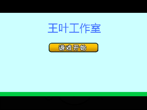 荣如辱就-旗木卡卡开-侯老师编程网站(codinghou.cn) - Scratch编程教程与创作社区