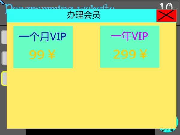 小型编程网站 洛叶 侯老师编程网站codinghoucn Scratch编程教程与创作社区
