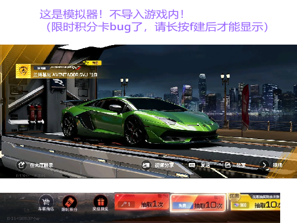 巅峰极速抽奖模拟器（不太正常） 8uhnh 侯老师编程网站codinghoucn Scratch编程教程与创作社区