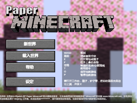 我的世界1.20汉化版-我是新手-侯老师编程网站(codinghou.cn) - Scratch编程教程与创作社区