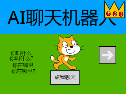 人工智能-barry（tc)-侯老师编程网站(codinghou.cn) - Scratch编程教程与创作社区