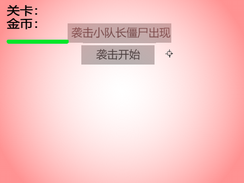 末日生存 V0.1.2.8-糖葫芦·TDango-侯老师编程网站(codinghou.cn) - Scratch编程教程与创作社区