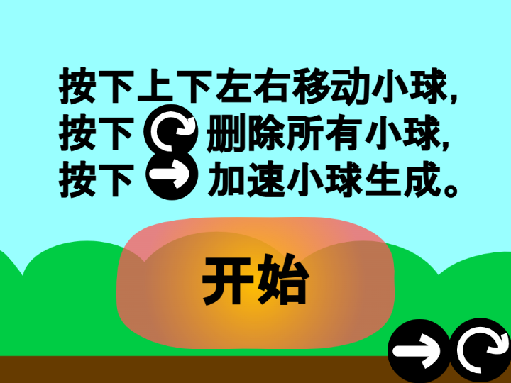 解压 老大爱编程 侯老师编程网站codinghoucn Scratch编程教程与创作社区