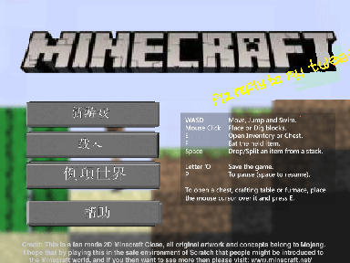 1.0我的世界2D版错误463-破i-侯老师编程网站(codinghou.cn) - Scratch编程教程与创作社区