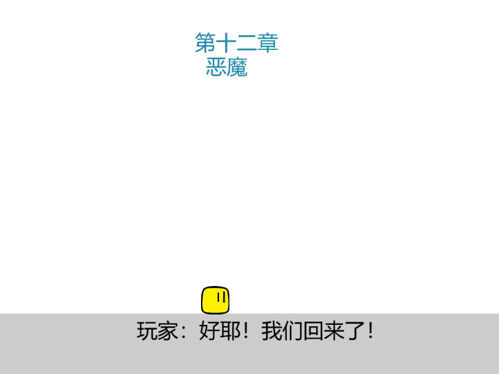 小黄跑酷 V180 我叫lzc 侯老师编程网站codinghoucn Scratch编程教程与创作社区
