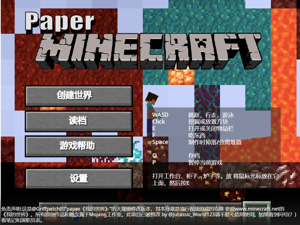 我的世界2D 1.20-胡*垚-侯老师编程网站(codinghou.cn) - Scratch编程教程与创作社区