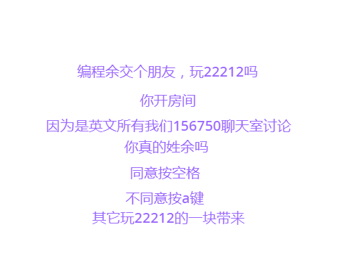 不玩22212的就别看-qwe-侯老师编程网站(codinghou.cn) - Scratch编程教程与创作社区