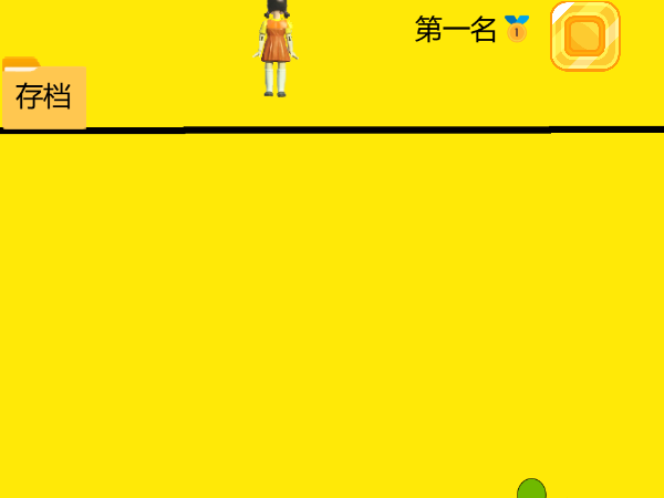 鱿鱼游戏最终版1.0-what-侯老师编程网站(codinghou.cn) - Scratch编程教程与创作社区